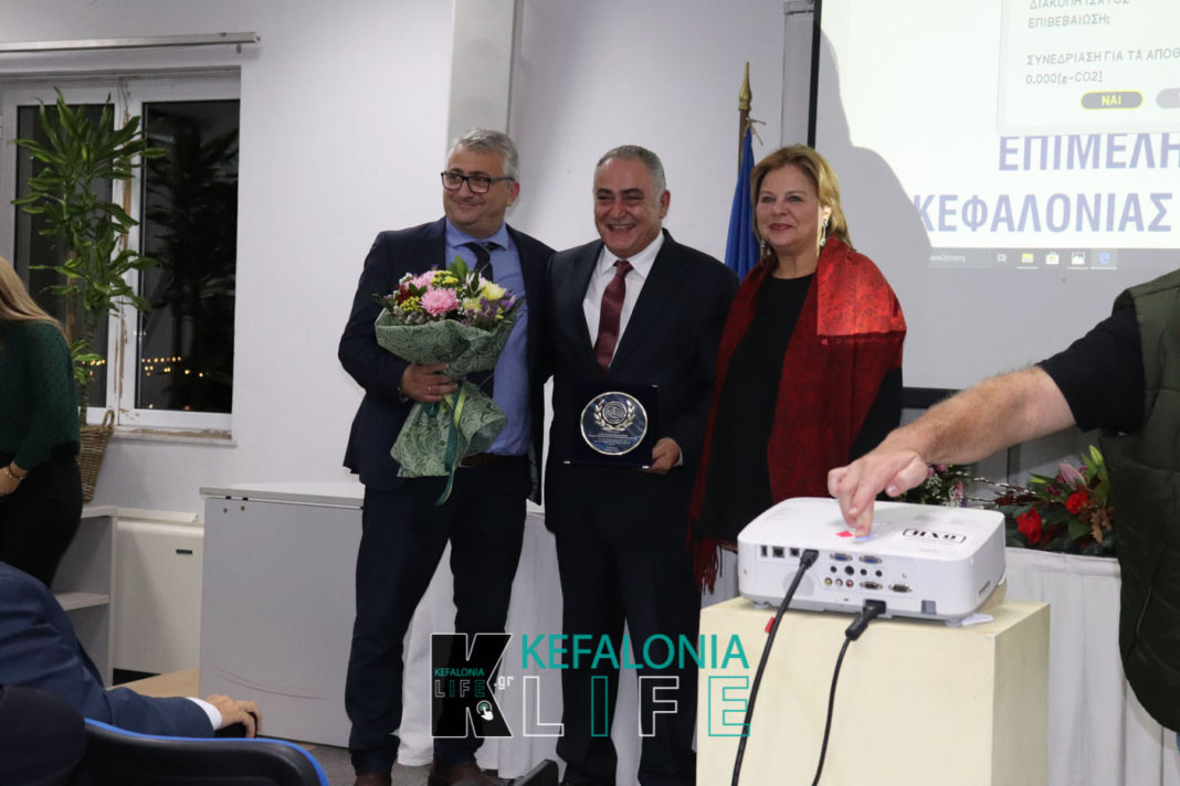 Επιμελητήριο Κεφαλονιάς: Εκδήλωση Σαββάτου 30/11/2019 (Βίντεο+Φωτό ...