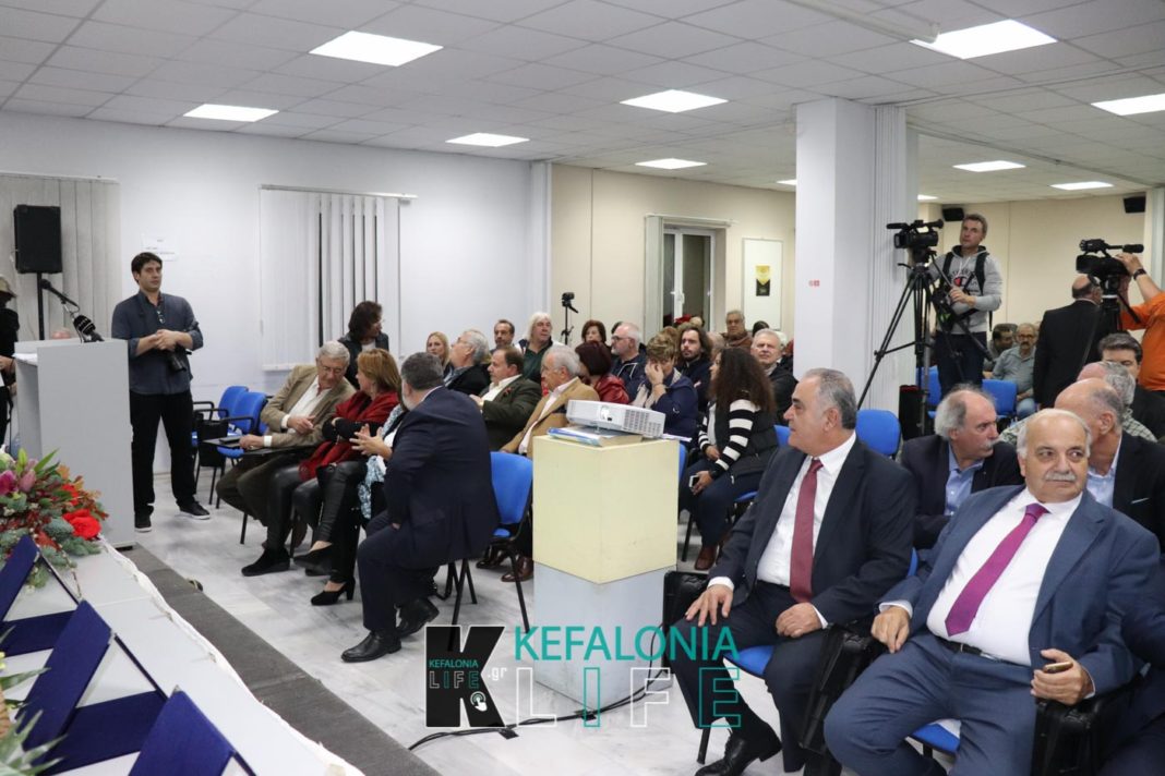 Επιμελητήριο Κεφαλονιάς: Εκδήλωση Σαββάτου 30/11/2019 (Βίντεο+Φωτό ...