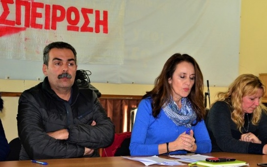 Λαϊκή Συσπείρωση ΙΝ: Δομές πολιτισμού στην Κεφαλονιά, παρά τις ...