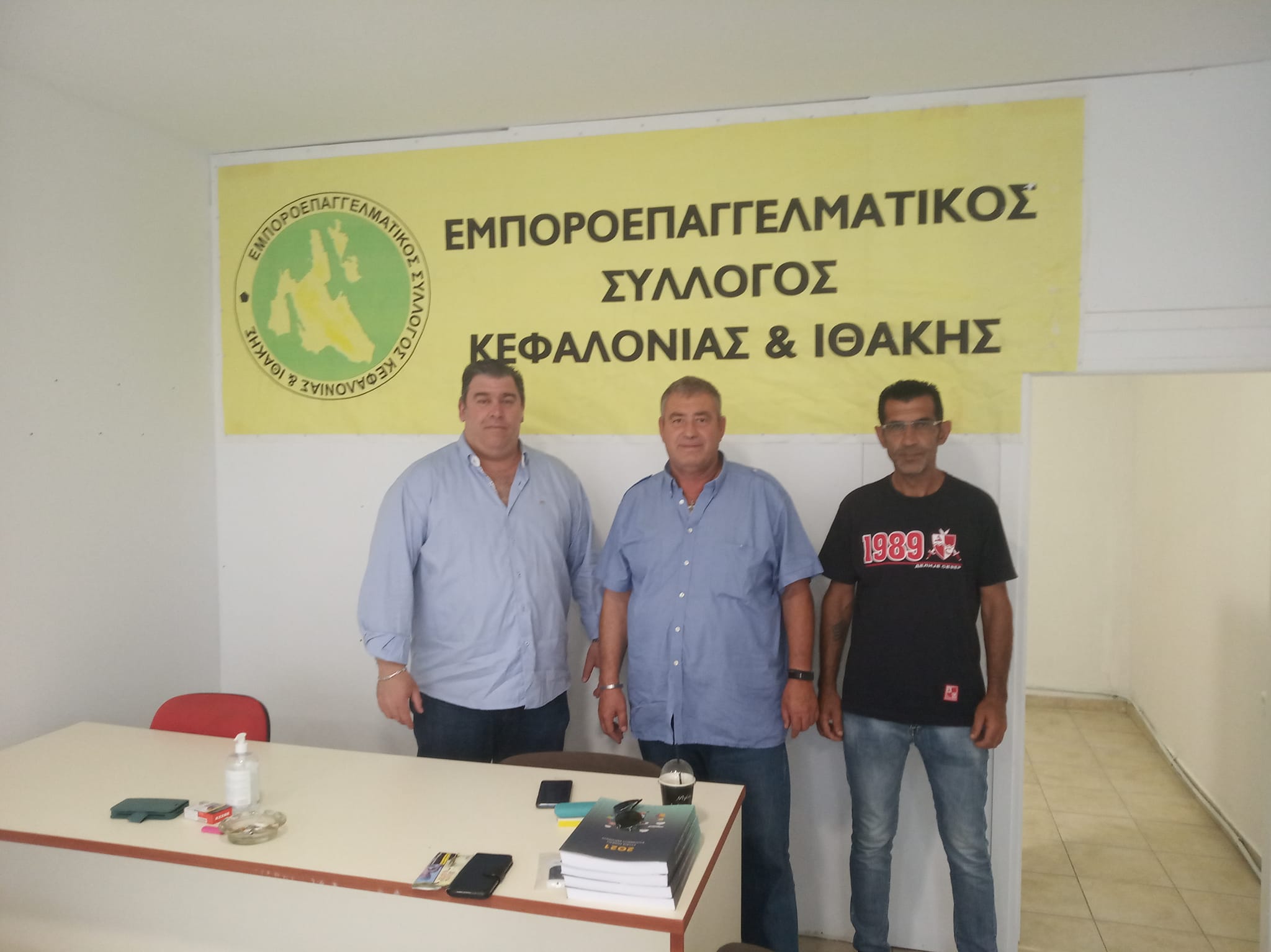 Το ΔΣ του συλλόγου Δημοτικών Υπαλλήλων Κεφαλονιάς & Ιθάκης συναντήθηκε ...