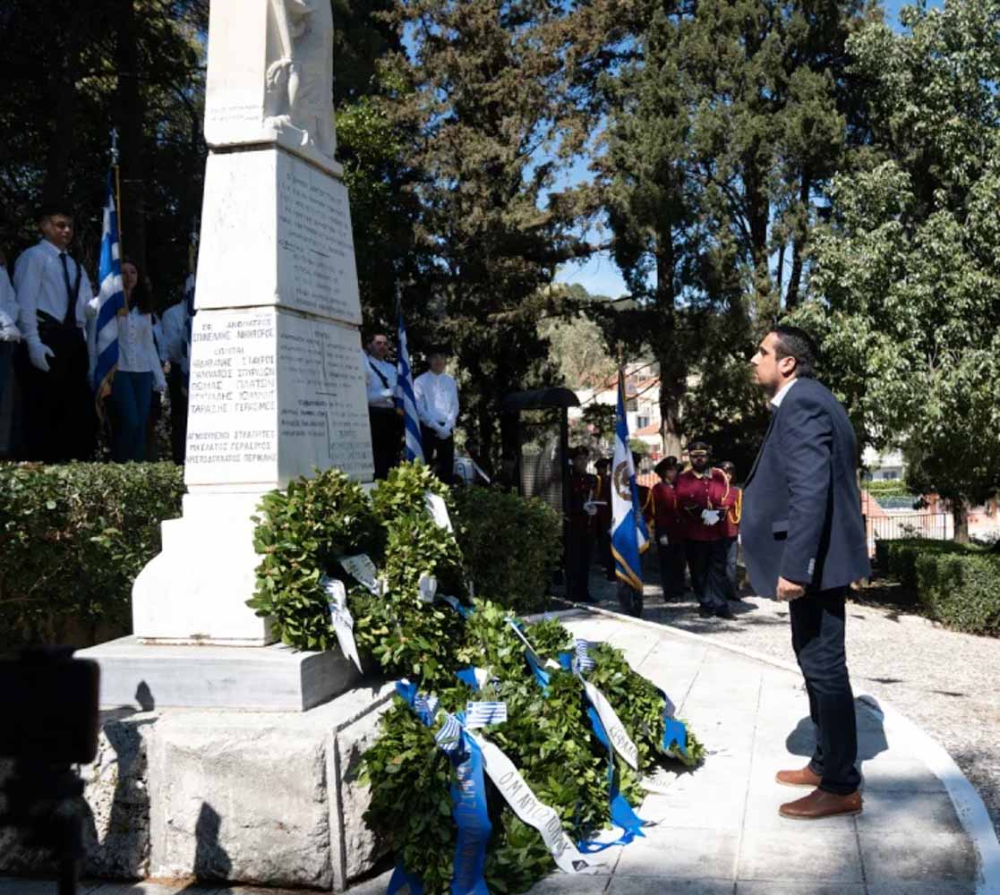 Το μήνυμα της Ν.Ε. ΠΑ.ΣΟ.Κ. - Κινήματος Αλλαγής Κεφαλονιάς - Ιθάκης για ...