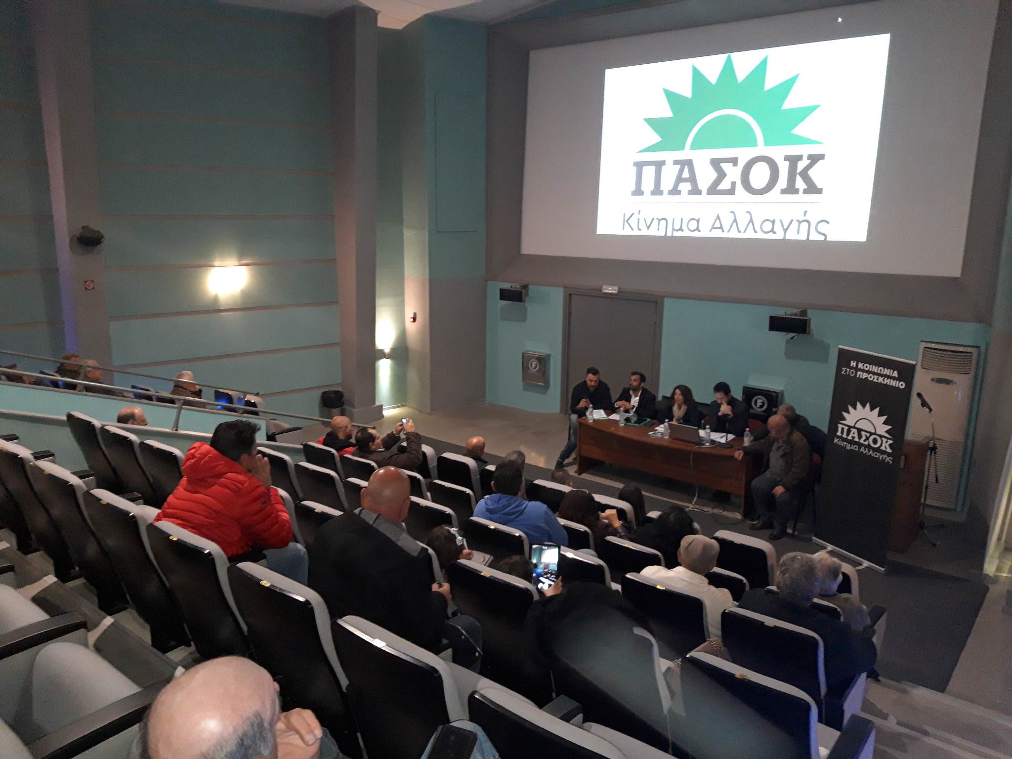 Η πολιτική εκδήλωση των υποψηφίων Βουλευτών Κεφαλονιάς - Ιθάκης του ...