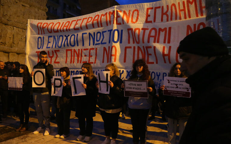 Ο Εμποροεπαγγελματικός Σύλλογος Κεφαλονιάς - Ιθάκης συμπαραστέκεται ...