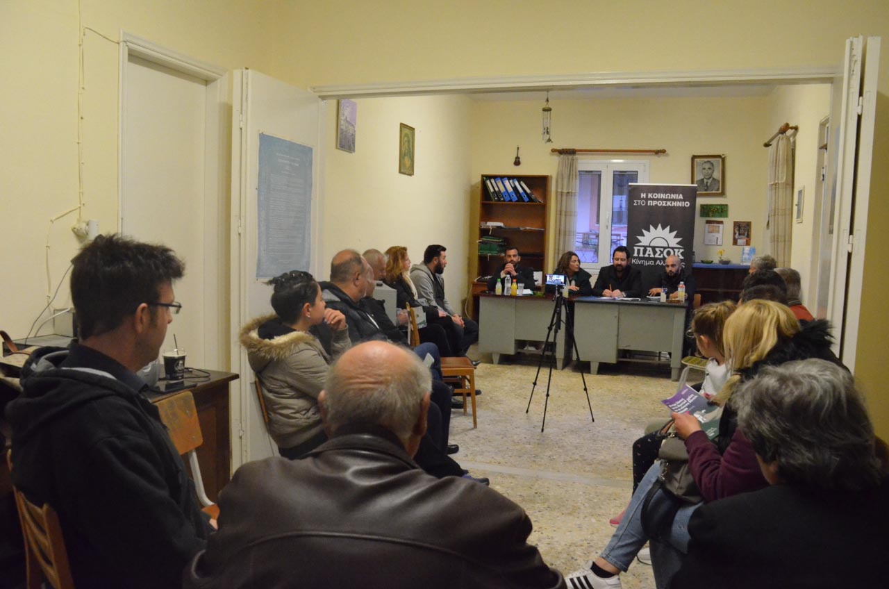 Οι πολιτικές εκδηλώσεις των υποψήφιων Βουλευτών του ΠΑΣΟΚ σε Χαβδάτα ...