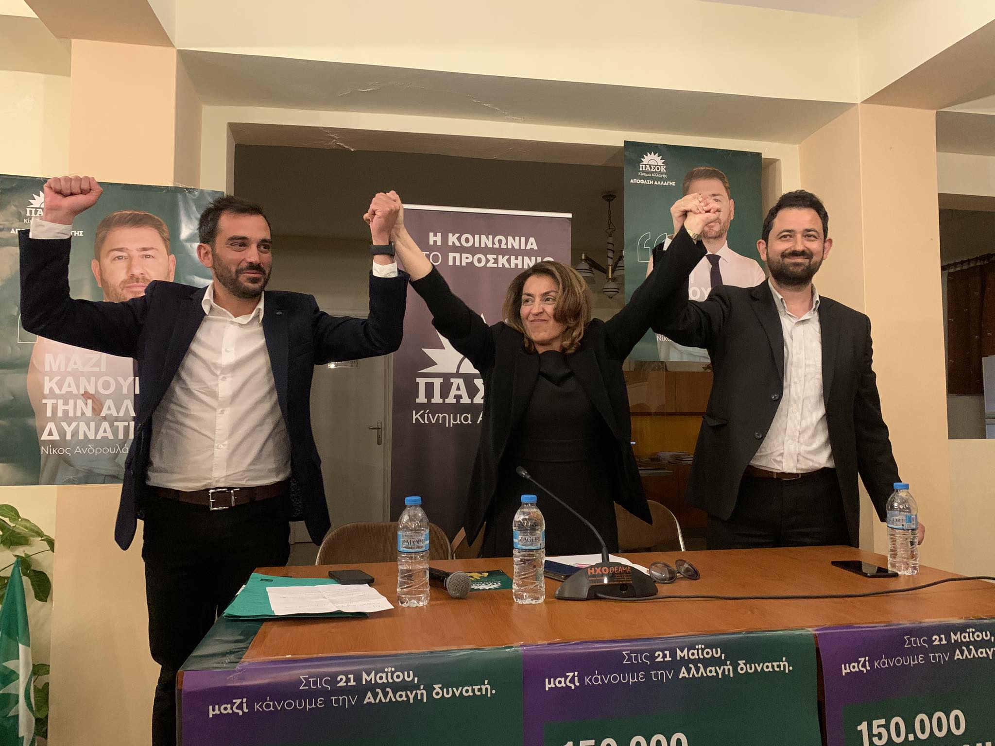 Στις 17/05 η κεντρική πολιτική εκδήλωση των υποψήφιων Βουλευτών του ...