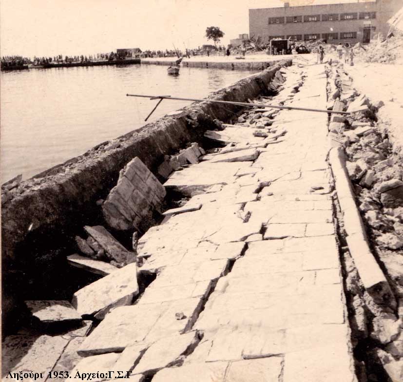 Σήμερα Πέμπτη 27/07 η προβολή του ντοκιμαντέρ "70 χρόνια από το σεισμό ...