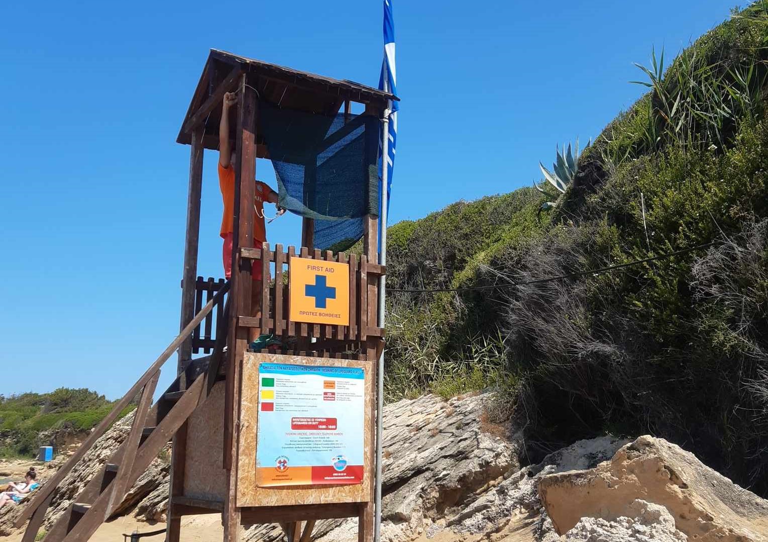 Έγινε αποκατάσταση στον πύργο ναυαγοσώστη στην παραλία Άμμες του Δήμου ...