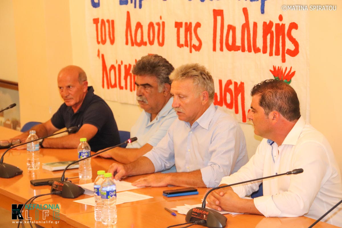 Λαϊκή Συσπείρωση Ληξουρίου: "Αυτή η κατάσταση δεν μπορεί να συνεχιστεί ...