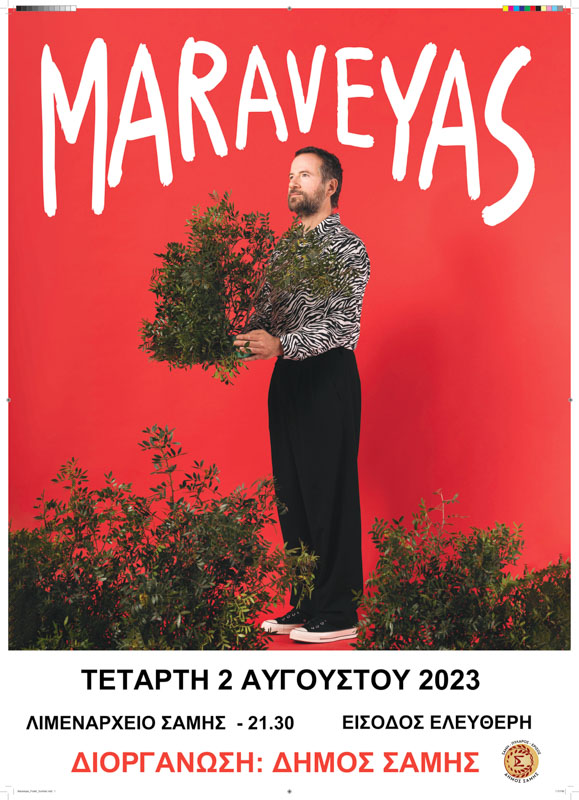 Tην Τετάρτη 02/08 συναυλία με τον Κωστή Μαραβέγια στη Σάμη - Kefalonia Life