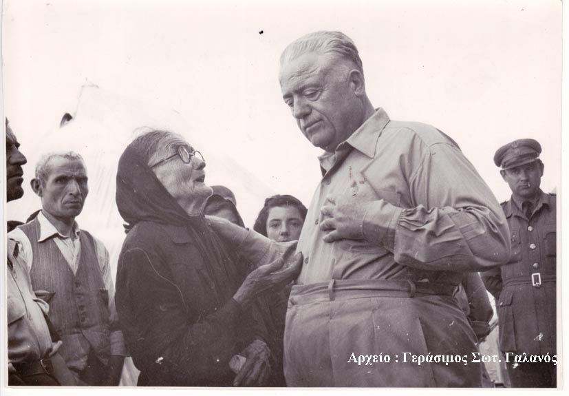 Ντοκουμέντα από την έκθεση του Πολιτιστικού του Δήμου Ληξουρίου για ...