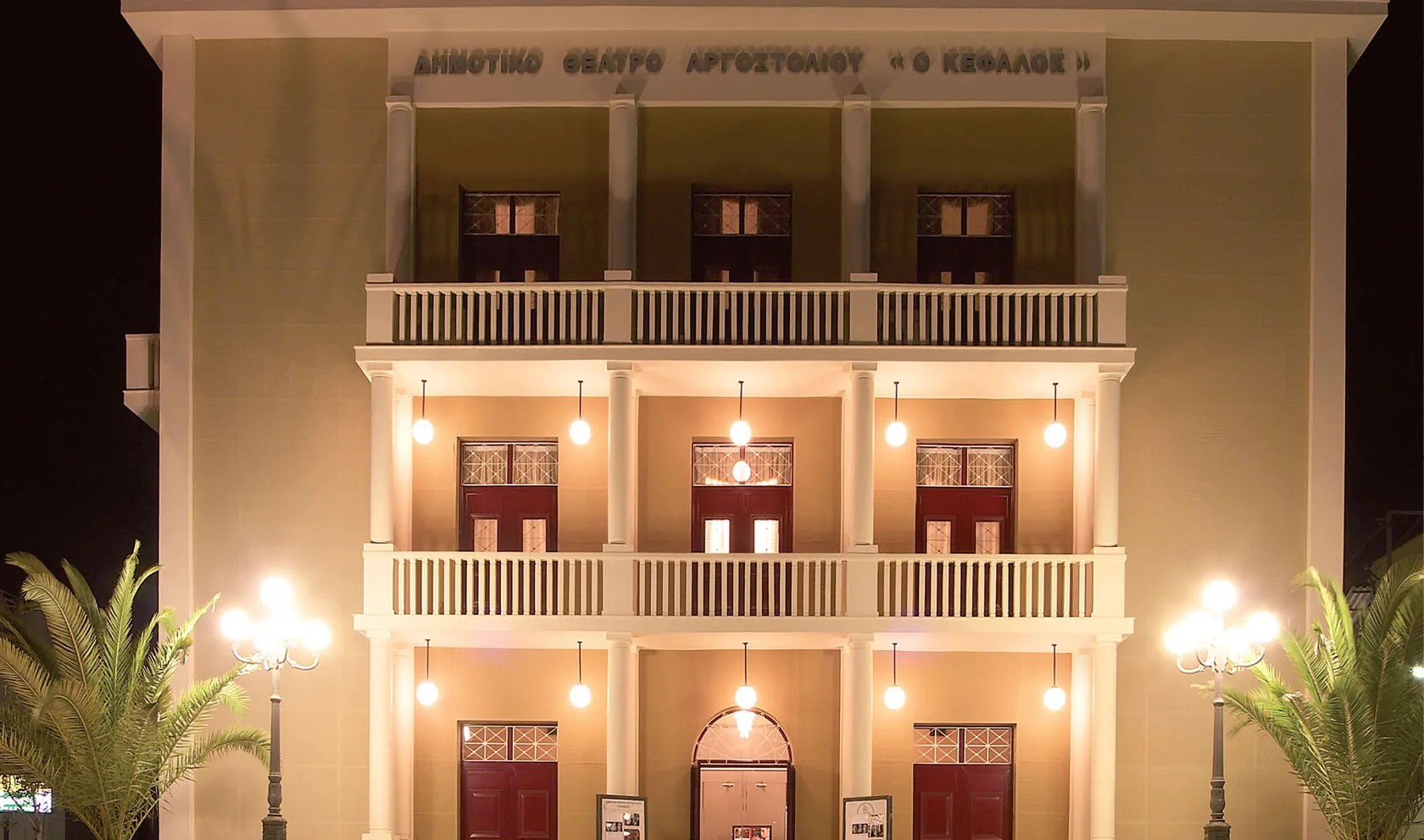 Η θεατρική παράσταση "Το Δωμάτιο με τους Μανδαρίνους" στο Αργοστόλι ...