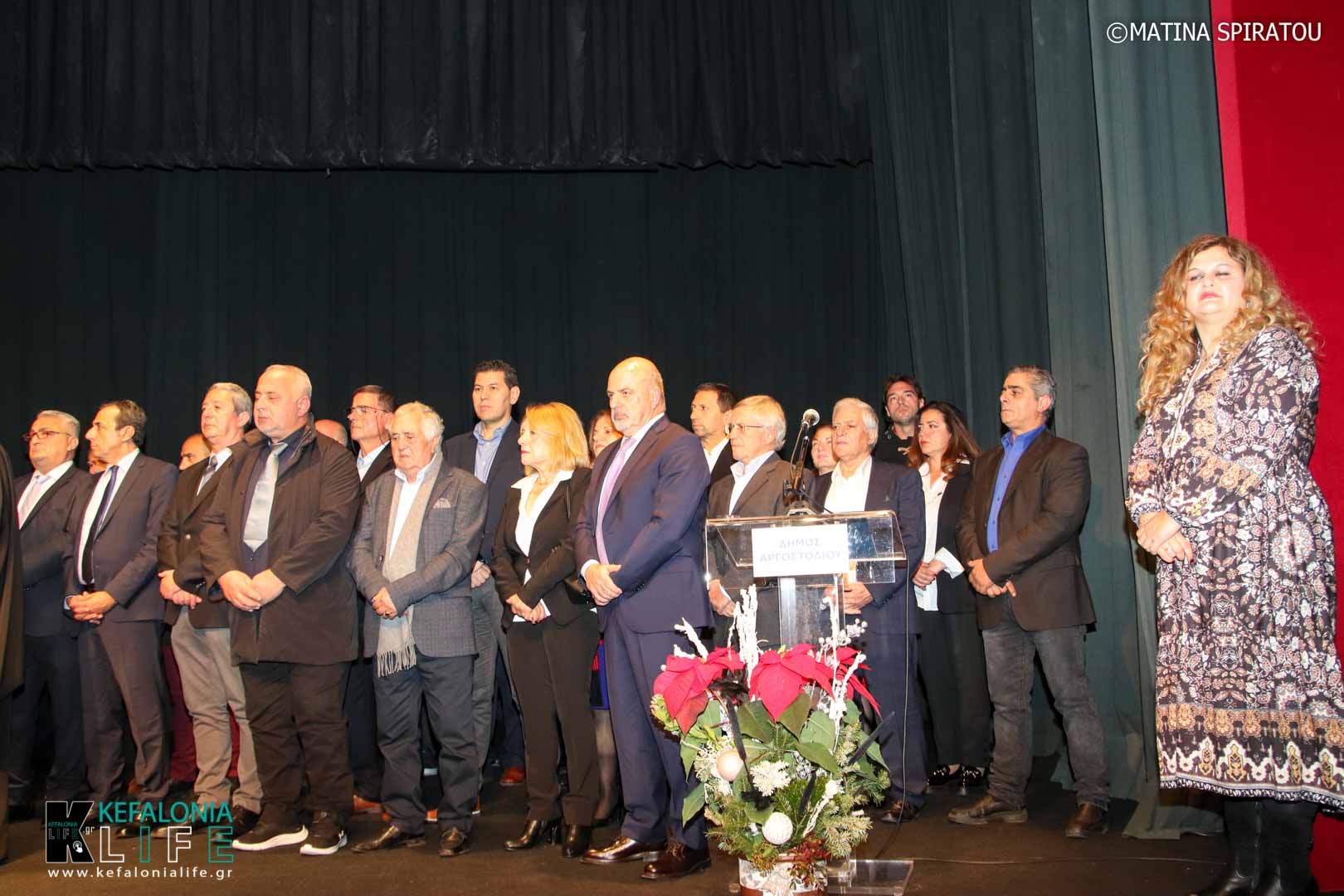 Oρισμός Αντιδημάρχων Δήμου Αργοστολίου με τις αρμοδιότητές τους ...