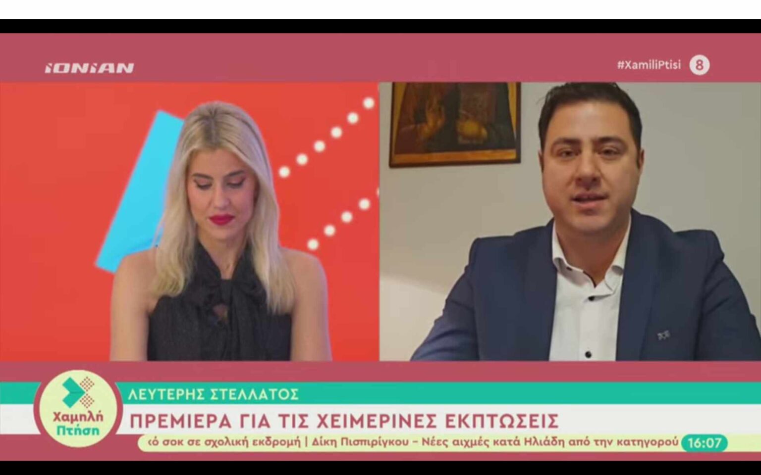 Ο Προέδρος Εμπορικού & Επαγγελματικού Συλλόγου του Πόρου Κεφαλονιάς (Ε ...