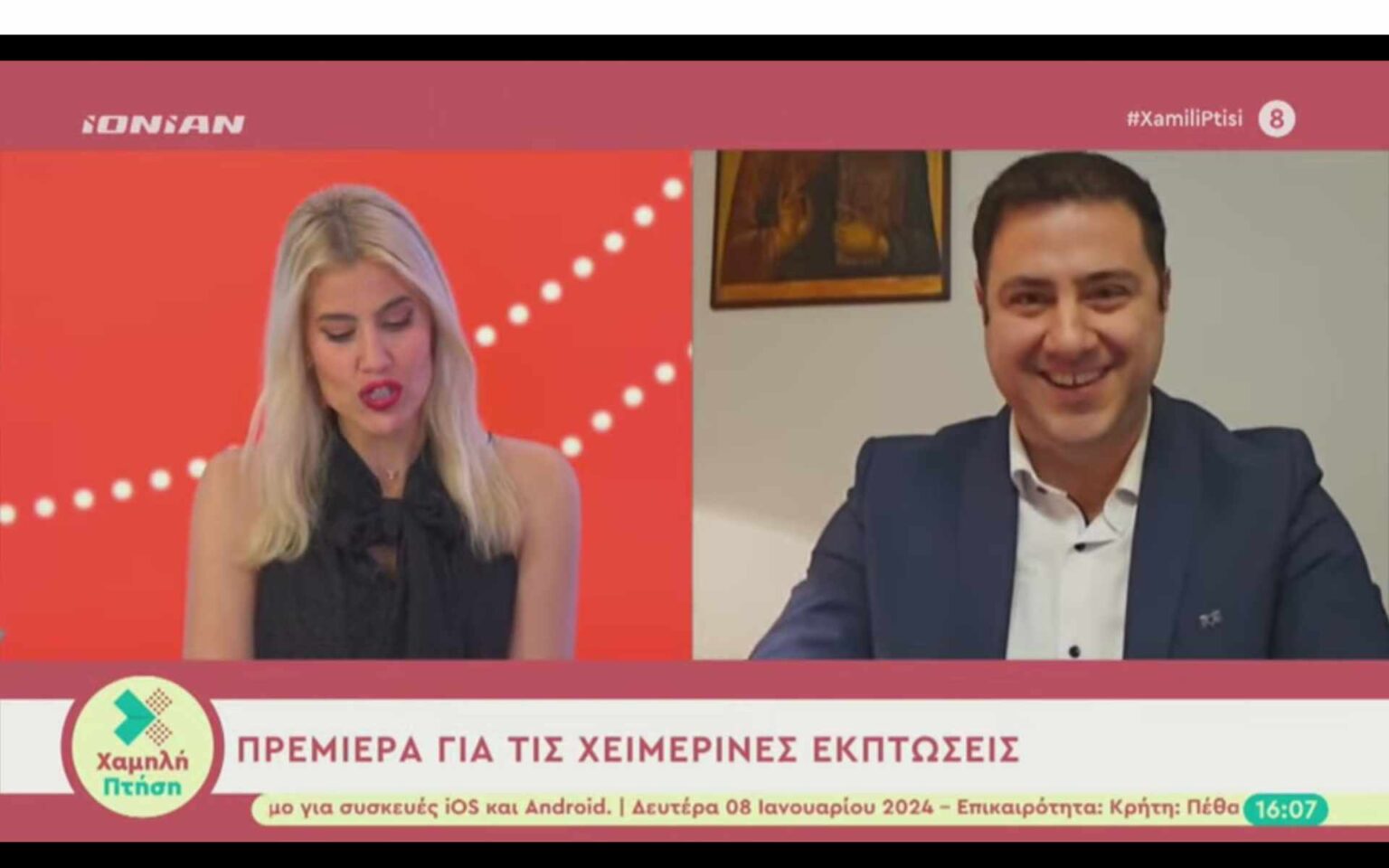 Ο Προέδρος Εμπορικού & Επαγγελματικού Συλλόγου του Πόρου Κεφαλονιάς (Ε ...