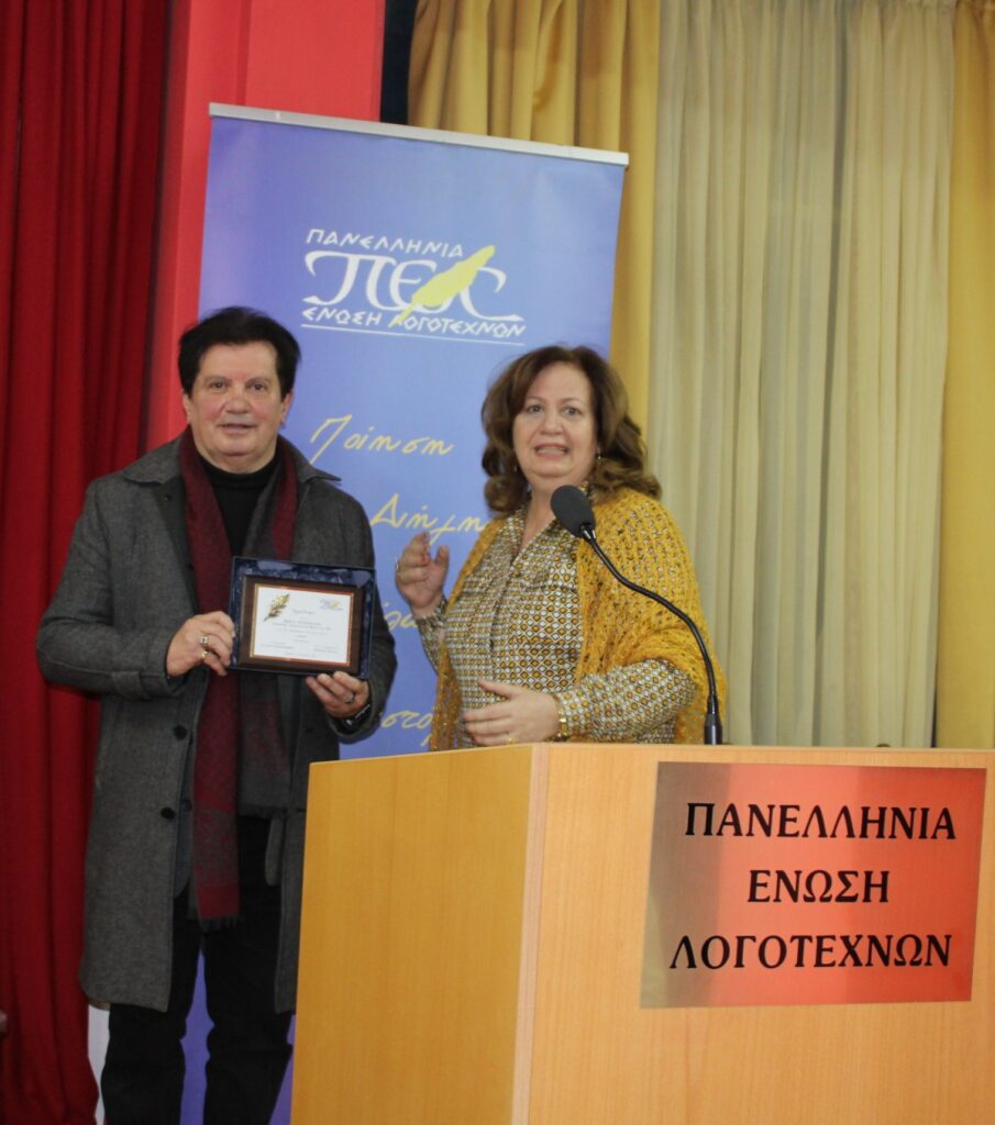 Απονομή τιμητικής διάκρισης στον Κώστα Ευαγγελάτο από την Πανελλήνιας ...