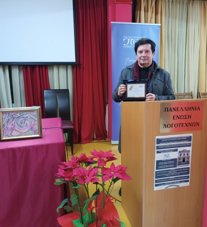 Απονομή τιμητικής διάκρισης στον Κώστα Ευαγγελάτο από την Πανελλήνιας ...