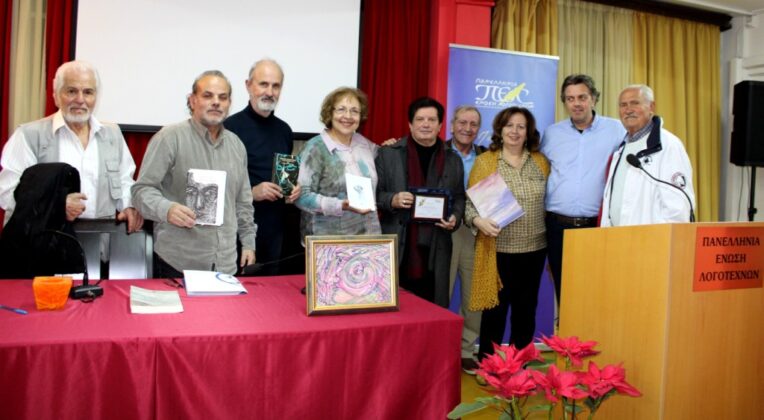 Απονομή τιμητικής διάκρισης στον Κώστα Ευαγγελάτο από την Πανελλήνιας ...