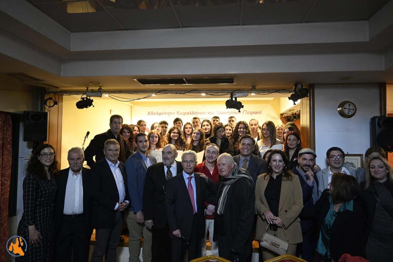 Εκδήλωση της Αδελφότητας Κεφαλλήνων & Ιθακησίων Πειραιά για τη βράβευση ...
