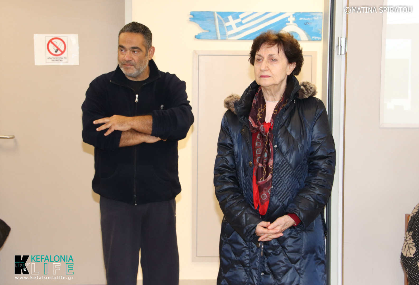 Ολοκλήρωση έργου αναβάθμισης και διαμόρφωσης χώρων στο Γηροκομείο ...