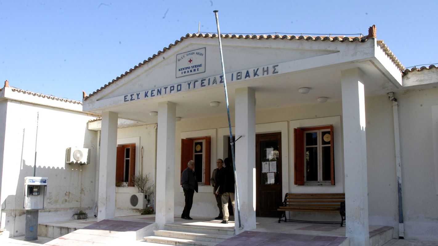 ΚΚΕ: Ερώτηση προς τον Υπουργό Υγείας για την ελλειψη παιδιάτρου στο ...