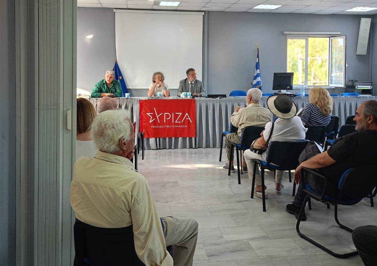 Η Επιτροπή επανεκκίνησης ΣΥΡΙΖΑ Κεφαλονιάς - Ιθάκης πραγματοποίησε ...