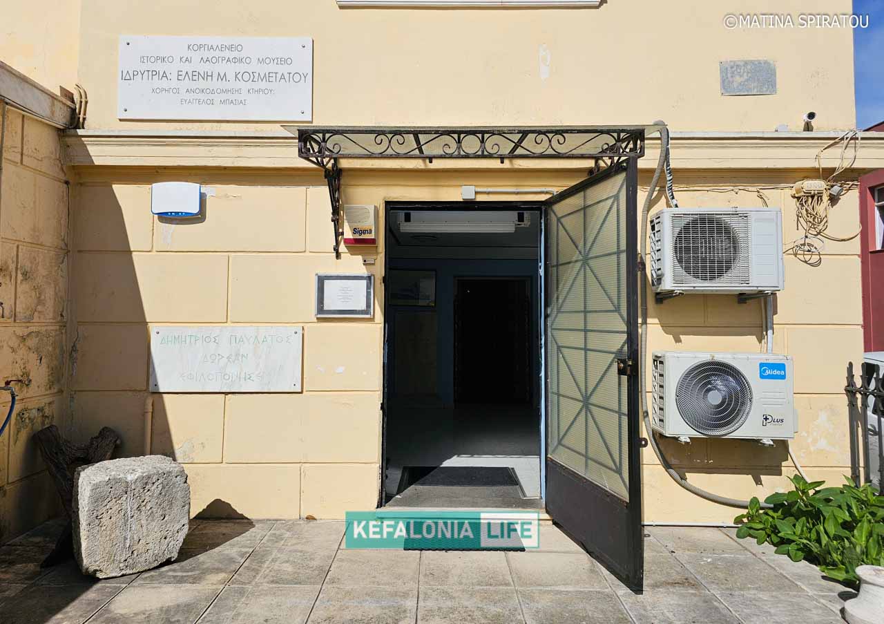 Ευρυδίκη Λειβαδά Ντούκα: Για το Κοργιαλένειο Ιστορικό και Λαογραφικό ...